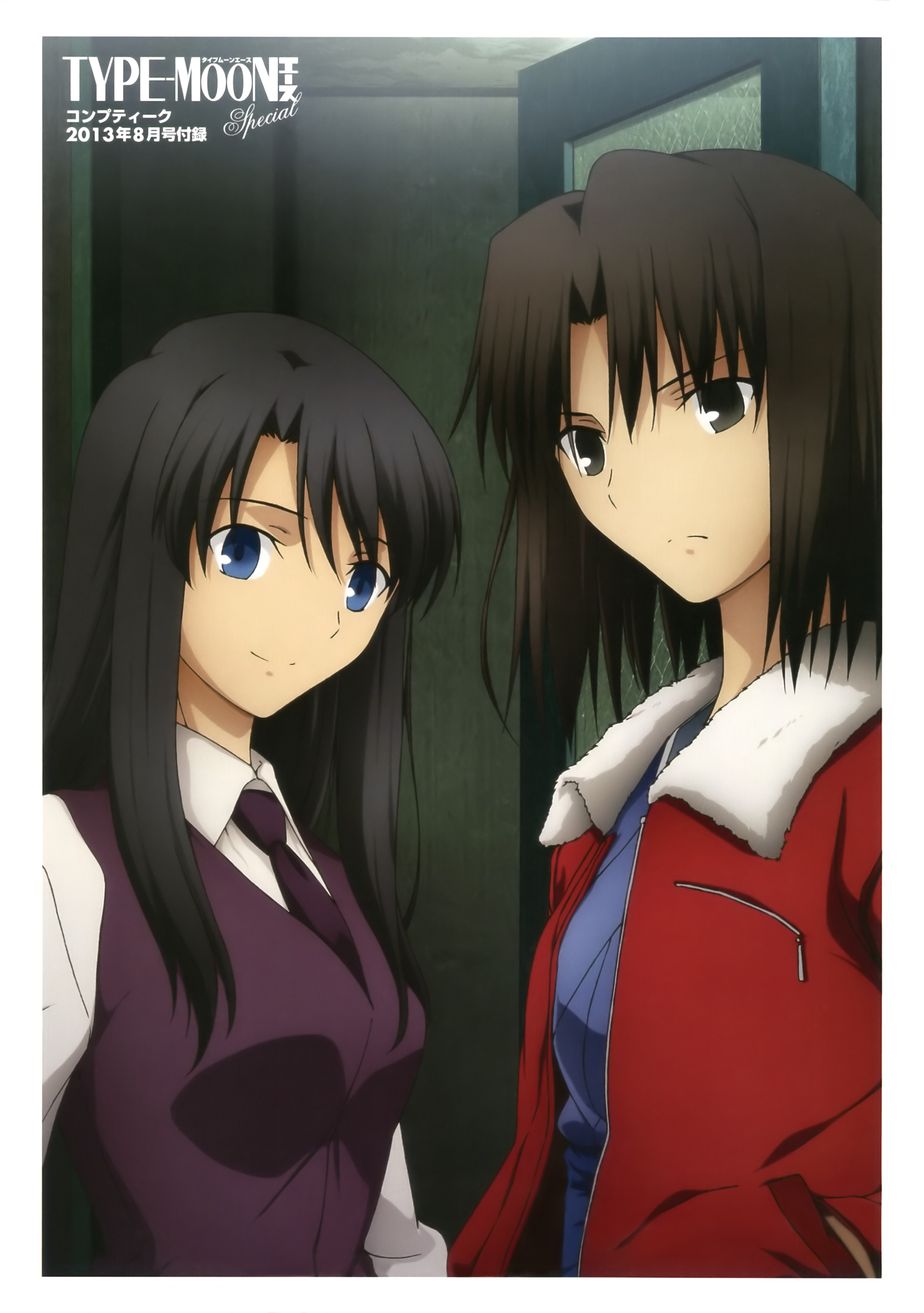 type-moon kara no kyoukai kokutou azaka ryougi shiki | #260932 | yande.re